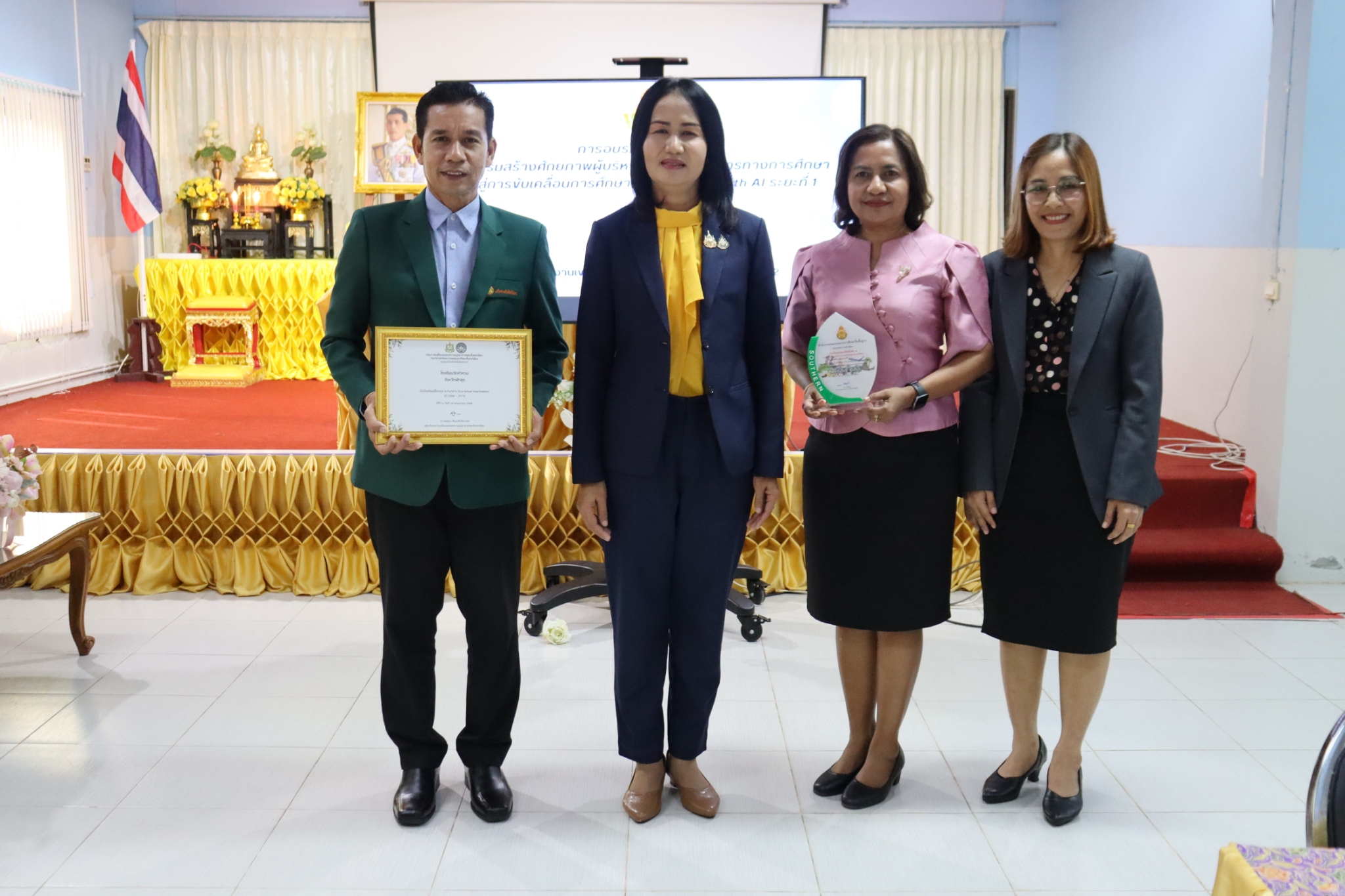 สพป.พัทลุง เขต 2 อบรมเชิงปฏิบัติการเสริมสร้างศักยภาพผู้บริหารสถานศึกษา ...