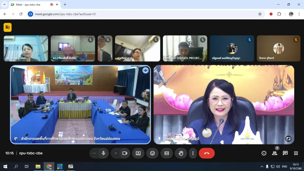 ผอ.สพม.พิษณุโลก อุตรดิตถ์ ร่วมเป็นผู้เชี่ยวชาญในการสัมมนาอิง ...